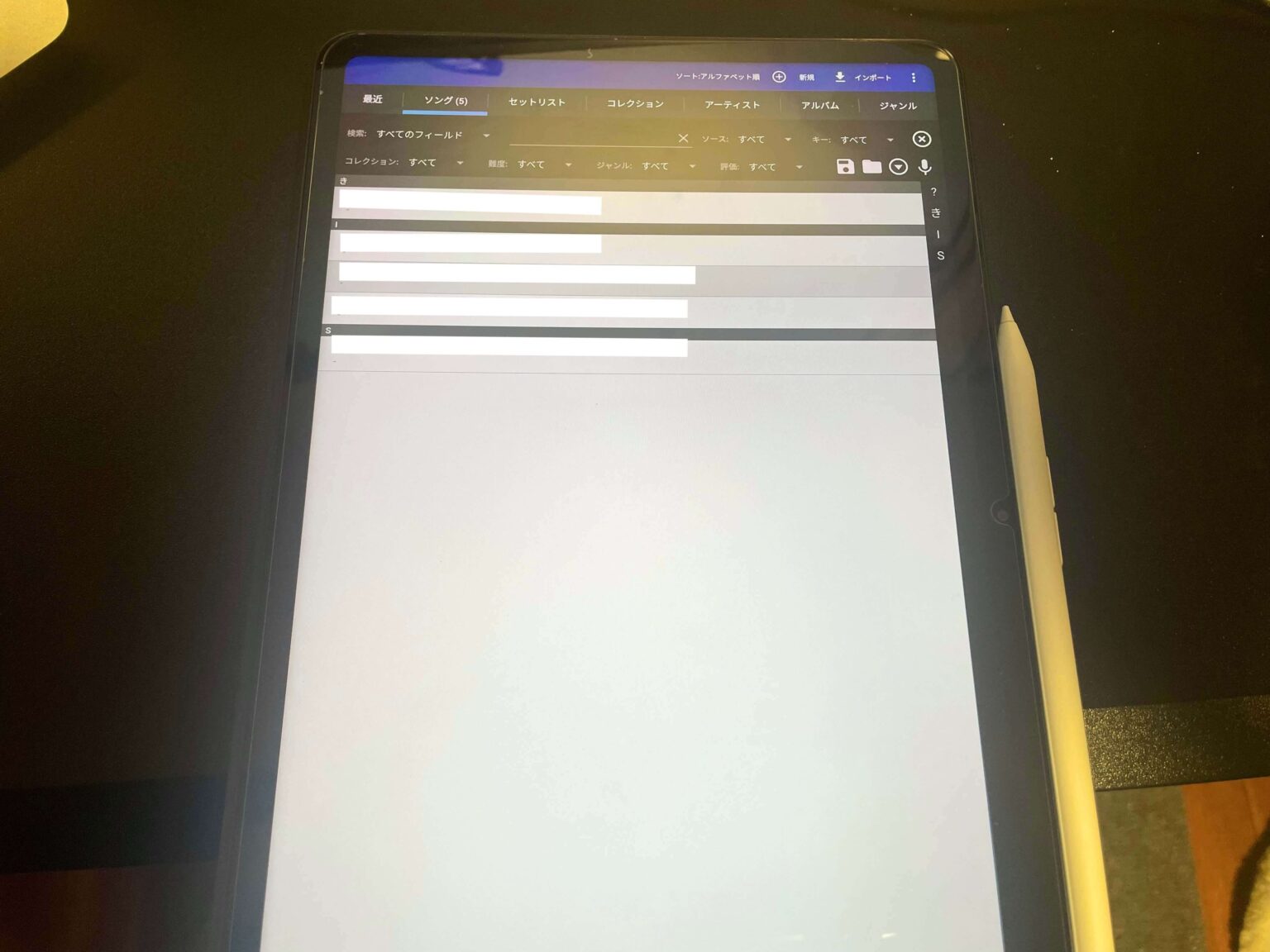 【Android楽譜アプリ】Mobile sheets の使い方！音大卒エンジニアが解説 - Music Diversity | 音楽する人を ...