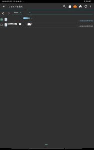 【Android楽譜アプリ】Mobile sheets の使い方！音大卒エンジニアが解説 - Music Diversity | 音楽する人を ...